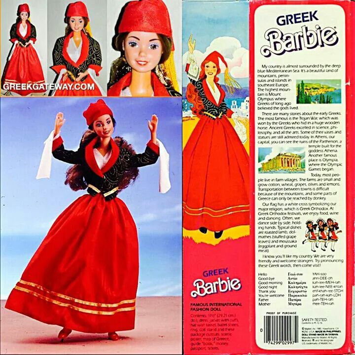 Barbie: Όταν η Mattel είχε κυκλοφορήσει Ελληνίδα κούκλα - PineiosNews
