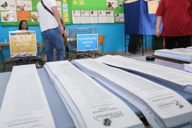 Δ. Λαρισαίων: Αναλυτικά οι σταυροί προτίμησης των υποψήφιων δημοτικών ...
